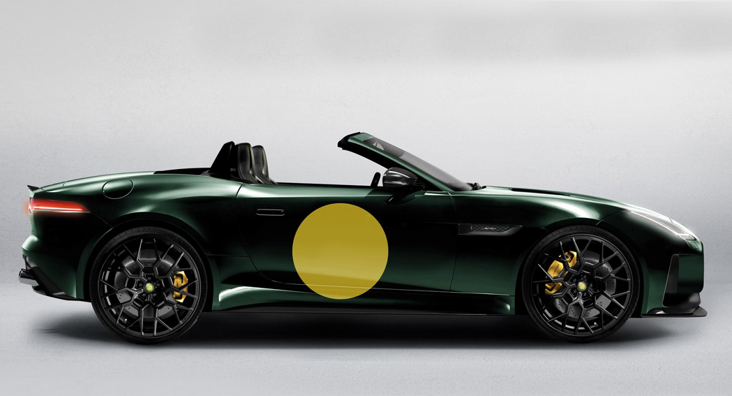 This Is The Ultra Rare Lister LFT C Because Only 10 Will Ever Be Made